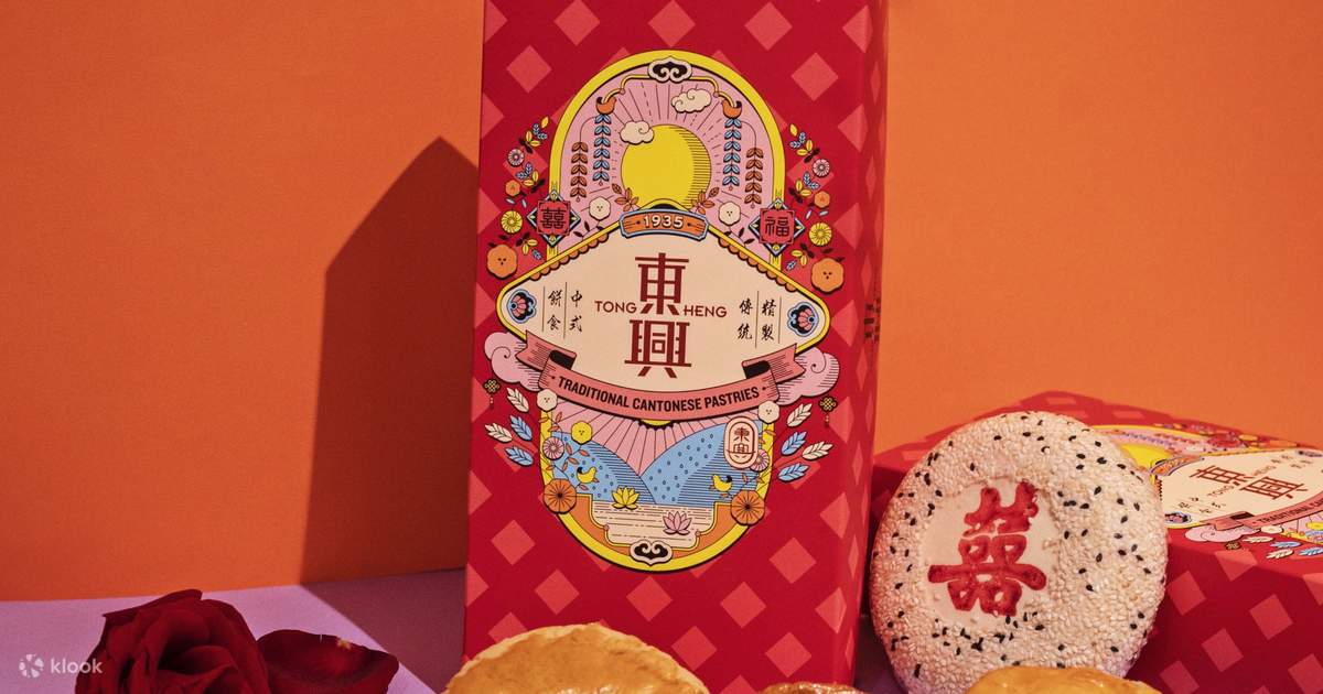 Klook Exclusive Put A Ring On It Pastries Chinese Traditional